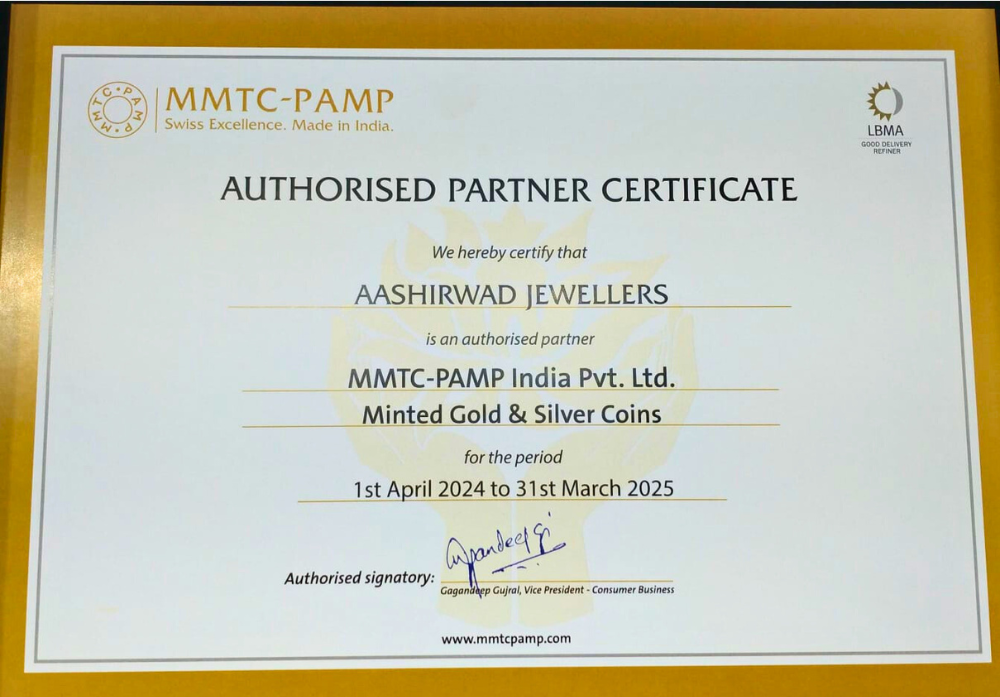 MMTC Gold and Silver Coin Gurgaon - Aashirwad Jewellers
